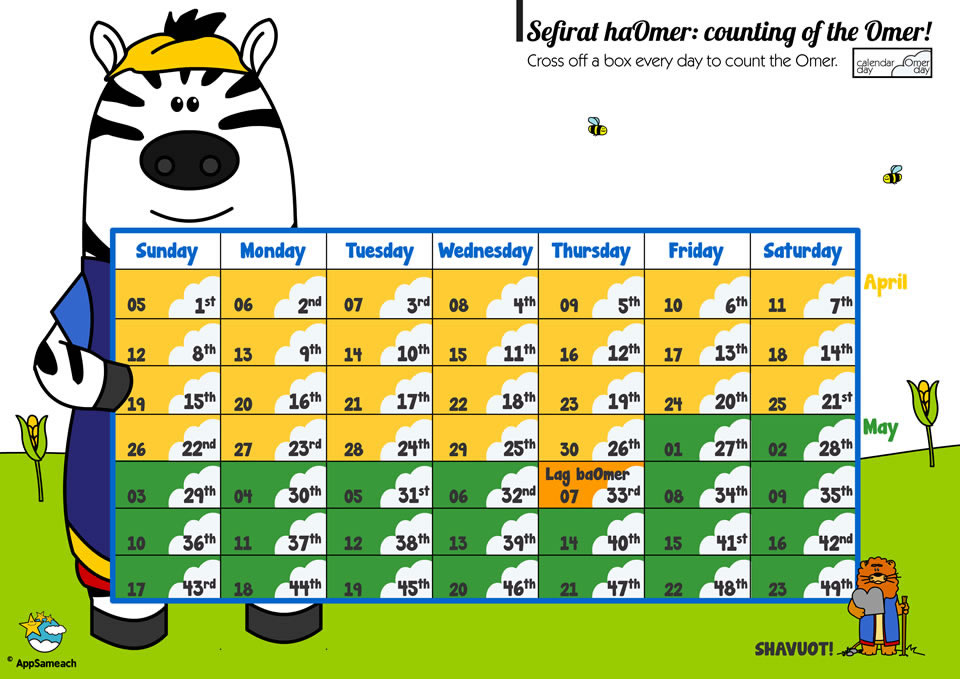Omer Calendar 2015 - Jewish Traditions for Kids | AppSameach