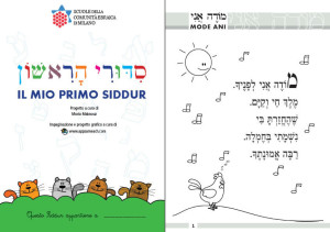 Siddur for Kids - Jewish Traditions for Kids | AppSameach